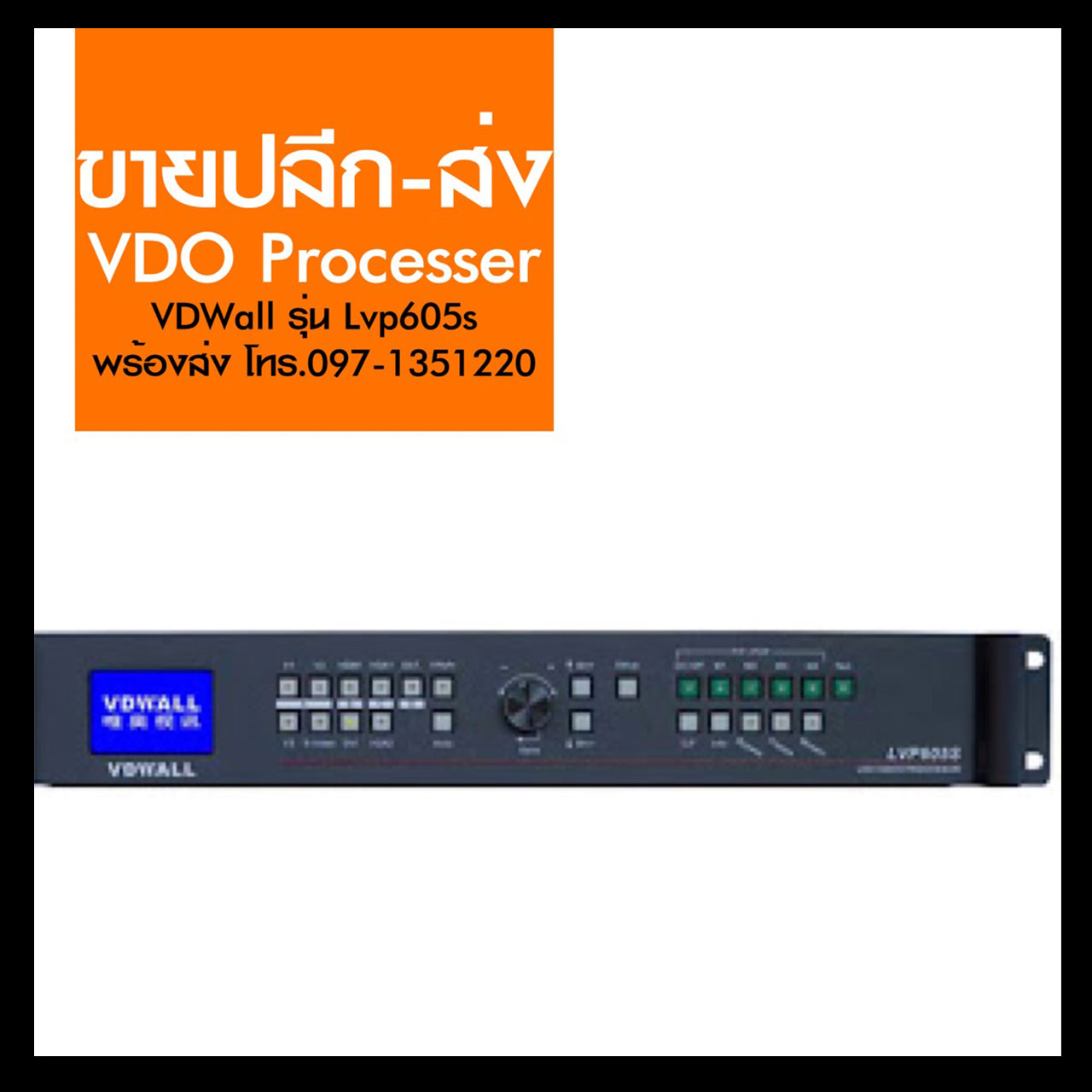 เช่าจอLED ราคาถูก – ขายจอLED, อุปกรณ์งานอีเว้นท์, เต็นท์, ซุ้มประตู